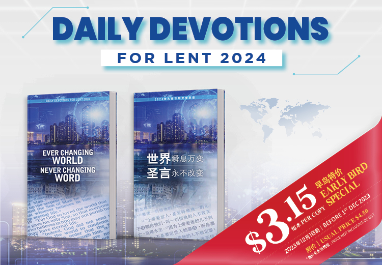 Daily Devotions for Lent 2024 | 2024年大斋节期灵修思语